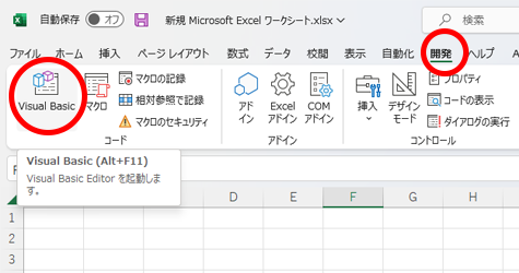 Excel VBE色変更方法|【おすすめ設定も公開】 | プログラマー駆け込み寺 | ブイピーの日常